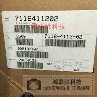 Sumitomo住友连接器7116-4112-02 现货-阿里巴巴