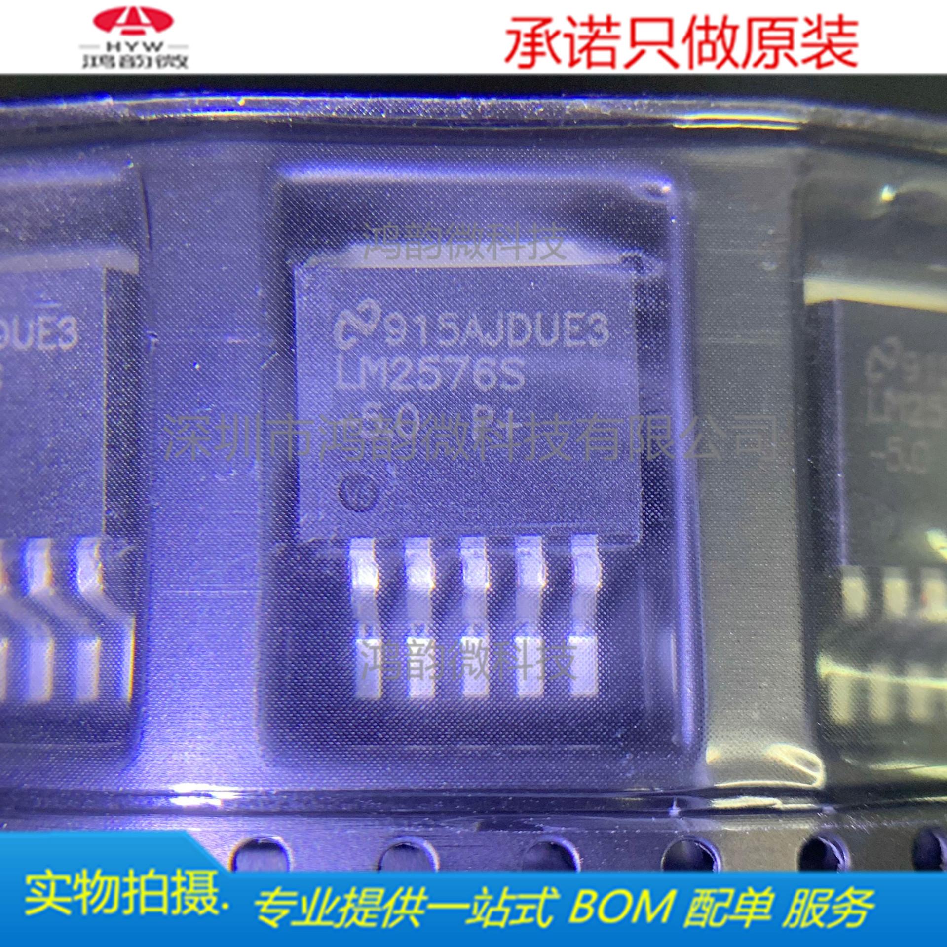 LM2576S-5.0原装贴片封装TO-263全新现货 DC-DC降压型稳压器-阿里巴巴