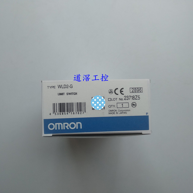 WLD-Q 欧姆龙Omron2回路限位开关-阿里巴巴