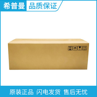 原装理光 D2020126/D2020127 套鼓单元 适用于MP 2554/3054/2555-阿里巴巴