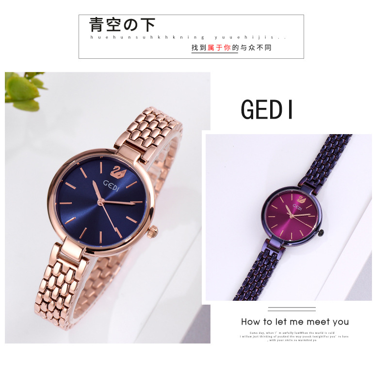 歌迪GEDI热卖钢带大表盘女款手表时尚防水简约学生手表工厂直销-阿里巴巴