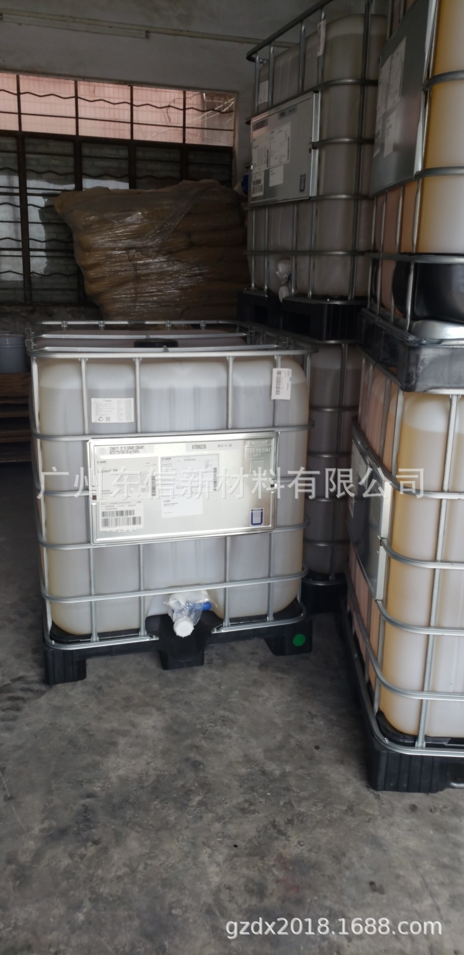 华南代理巴斯夫 BASF 聚乙烯亚胺 胶水专用 lupasol SK-阿里巴巴