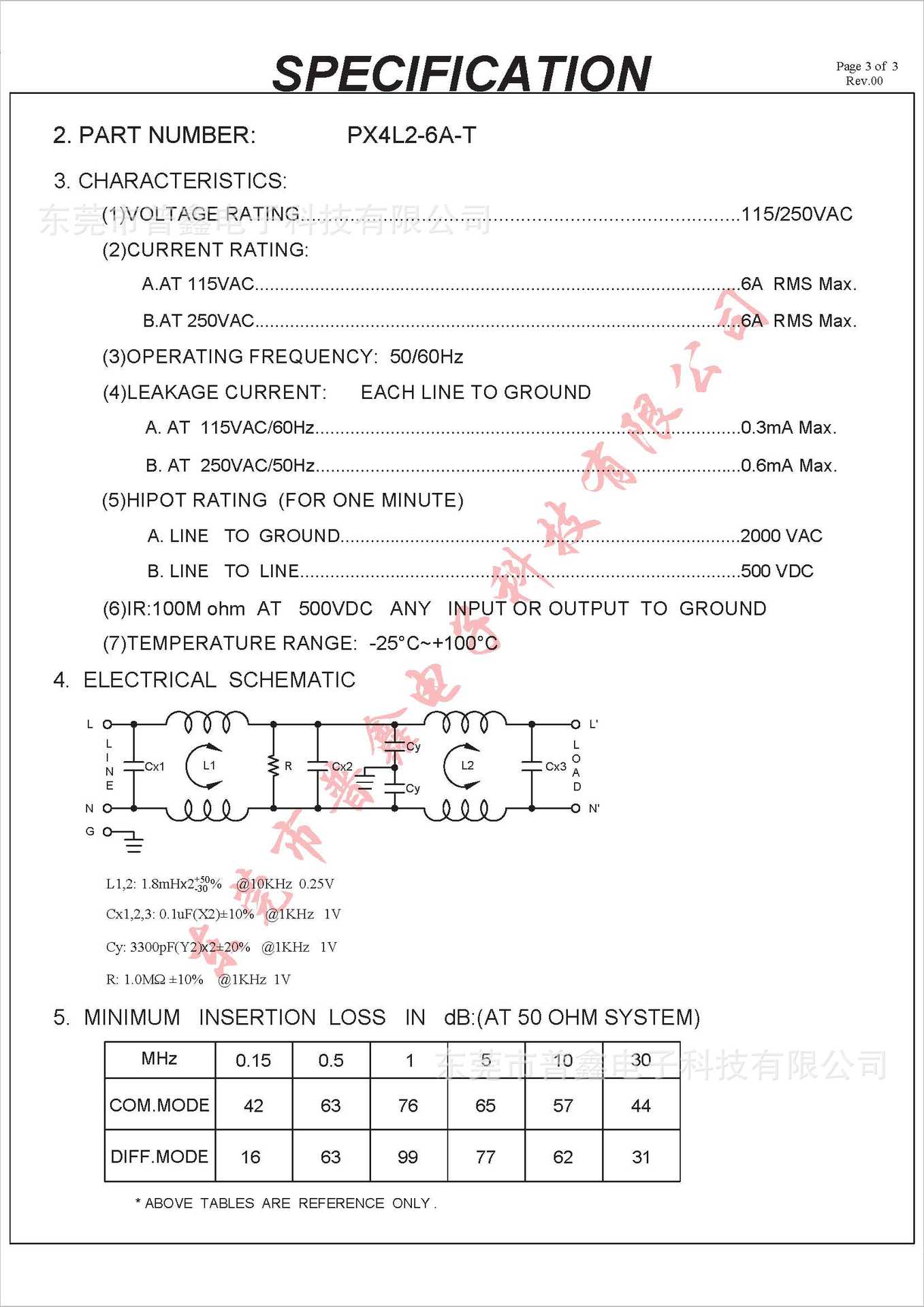 普鑫滤波器原厂直销单相交流双级PX4L2-6A-T抗干扰高品质滤波元件-阿里巴巴