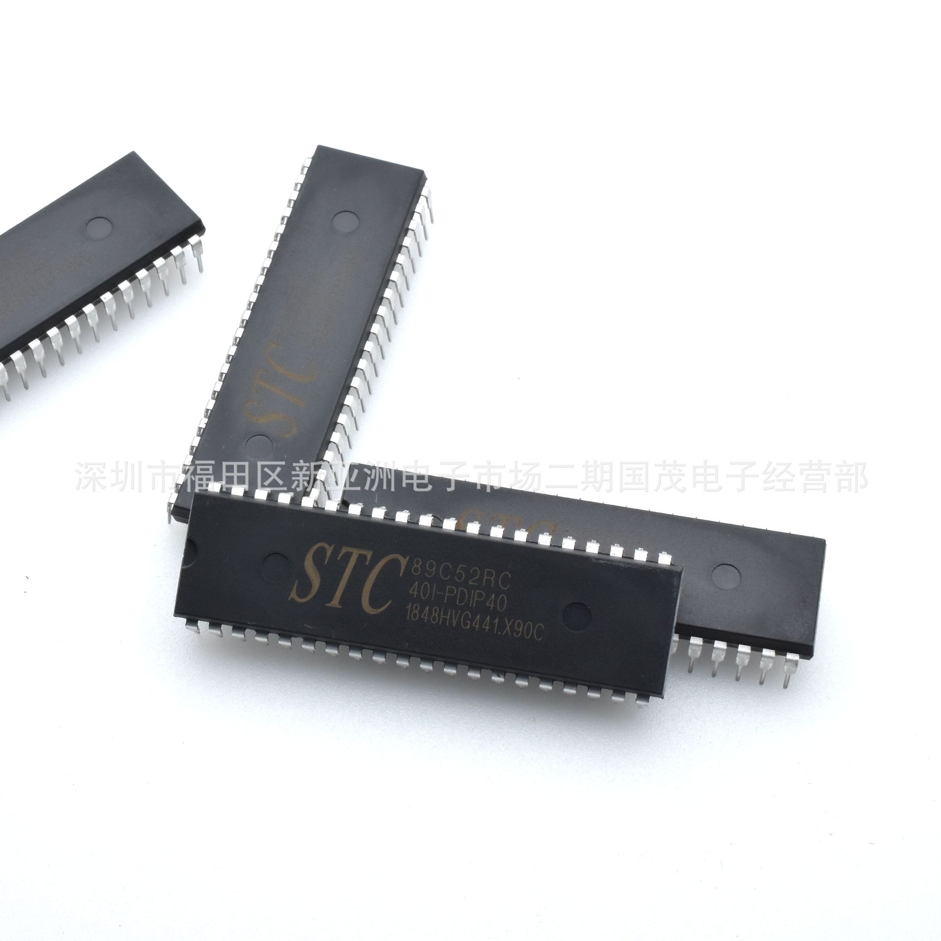 STC89C52RC-40C-PDIP40 STC89C52RC40C-PDIP40 51系列单片机 MCU-阿里巴巴