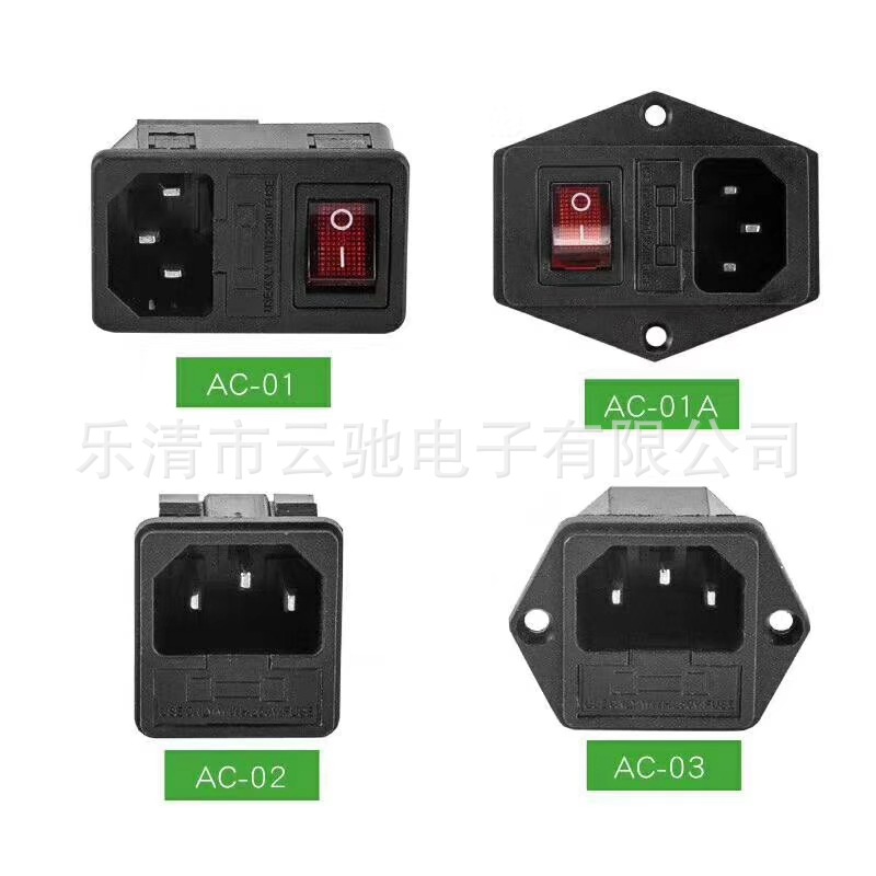 开关插座_ac-01a电源插座 带10a保险丝三合一ac 双 开关 - 阿里巴巴