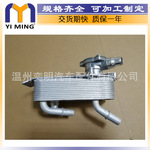 温州奕明汽车配件有限公司_阿里巴巴旺铺