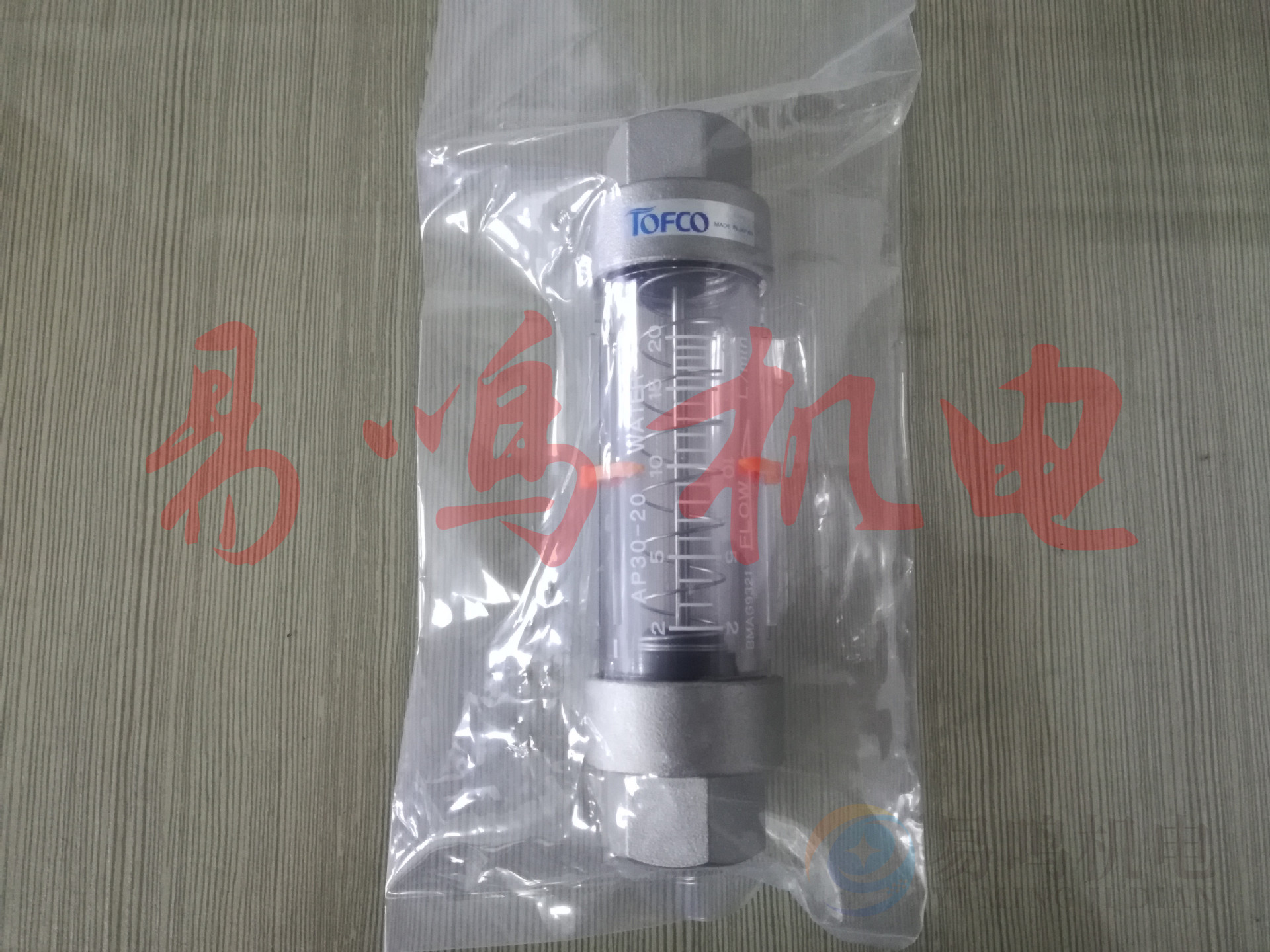 FC-AP30-1-B20-03日本TOFCO东富科面积式流量检测器-阿里巴巴