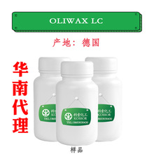 【鲸蜡醇棕榈酸酯】_鲸蜡醇棕榈酸酯品牌/图片/价格_鲸蜡醇棕榈酸酯批发_阿里巴巴