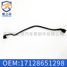 【宝马水管】_宝马水管品牌/图片/价格_宝马水管批发_阿里巴巴