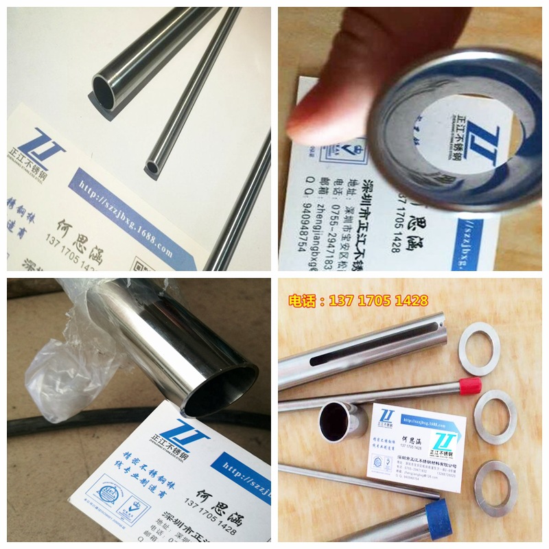 SUS316L不锈钢仪表无缝管 内外光亮不锈钢卡套管 仪表引压管 EP管-阿里巴巴
