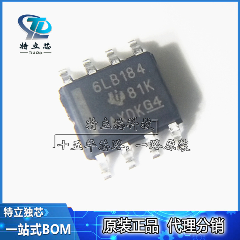 深圳市特立芯科技有限公司_阿里巴巴旺铺