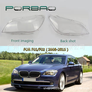 大灯罩 大灯壳适用于7系新款F02/F01 PC灯罩730 740 750 760-阿里巴巴