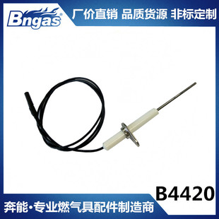 B4420厂家直销通用燃气灶配件打火配件高脚煤气灶炉点火针煤气灶-阿里巴巴