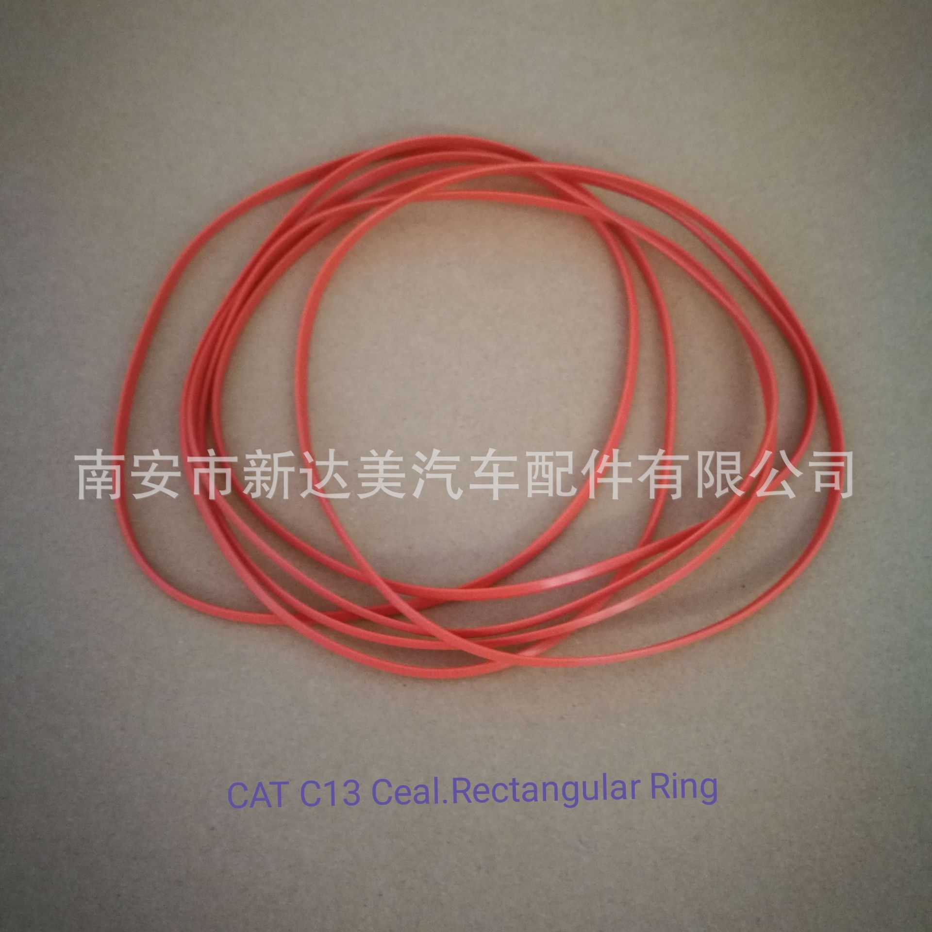 阻水圈C13 C15 C18 1102220 1427072 1426217 1609874-阿里巴巴