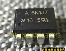 6n137,电路,应用(第14页)_大山谷图库