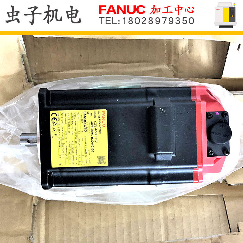 A06B-0216（2216））-B200#0100 FANUC发那科伺服电机全新现货-阿里巴巴