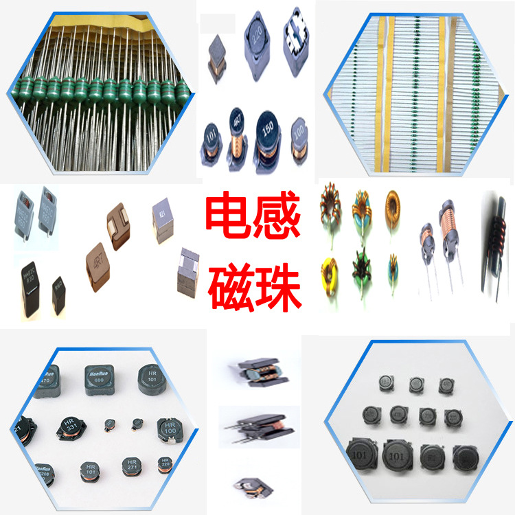 0302功率电感FPI系列 电感磁珠 台庆 顺络 美桀 风华-阿里巴巴