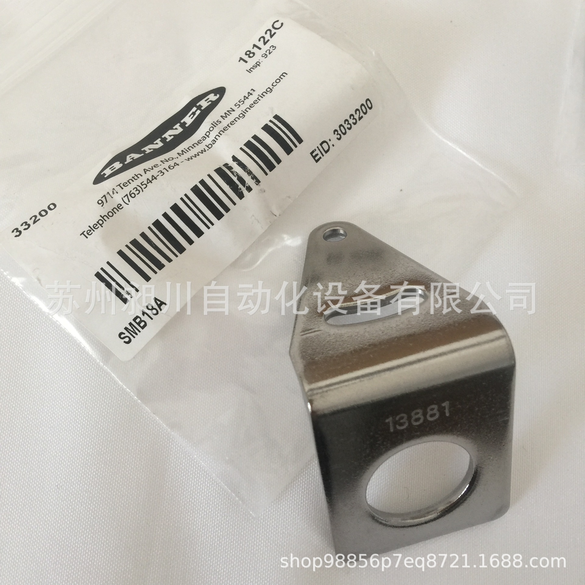 BANNER邦纳 SMB18A 光电传感器安装支架 全新原装正品现货详询-阿里巴巴