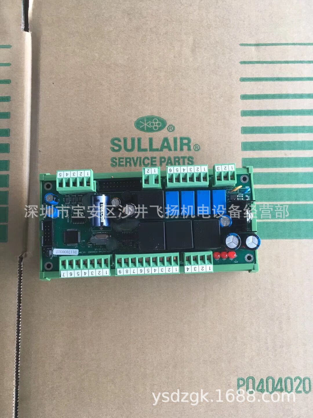 寿力控制器 88298002-312 88290022-310 88298003-395 寿力LS-阿里巴巴