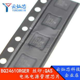 BQ24610 BQ24610RGER VQFN-24 电池管理芯片 丝印OAS 全新原装-阿里巴巴