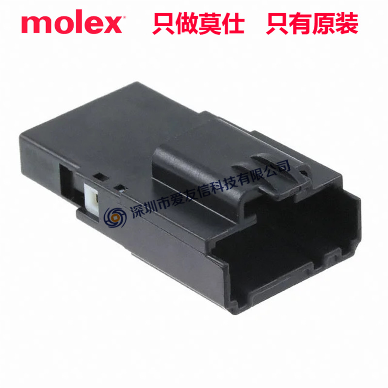 molex代理31073-1040/H-DAC 64汽车胶壳310731040间距2.54mm6pin-阿里巴巴