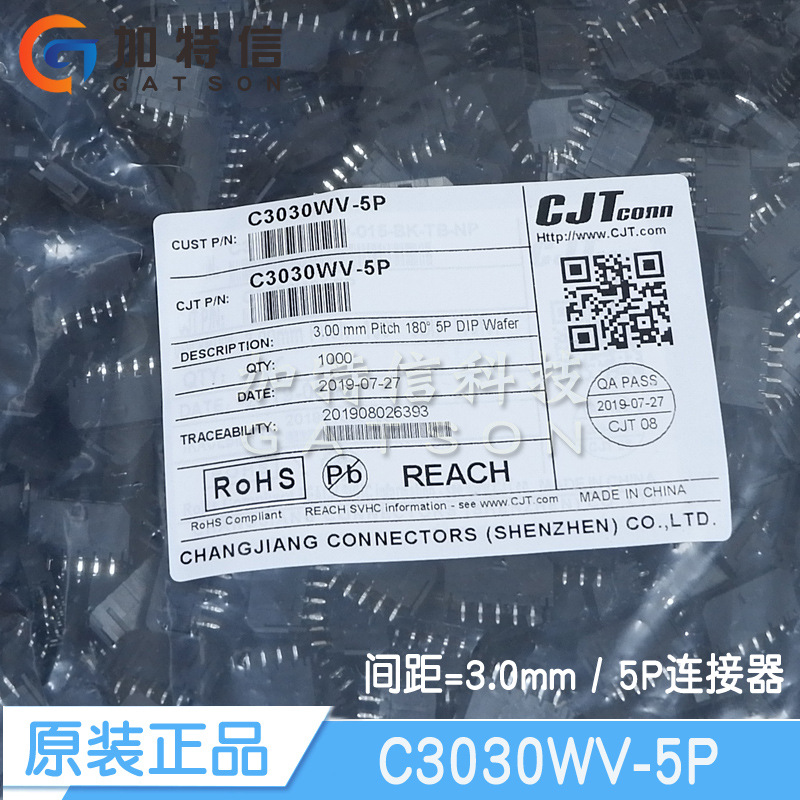 C3030WV-5P 连接器原装正品 2PIN针座连接器 脚距P=3MM-阿里巴巴