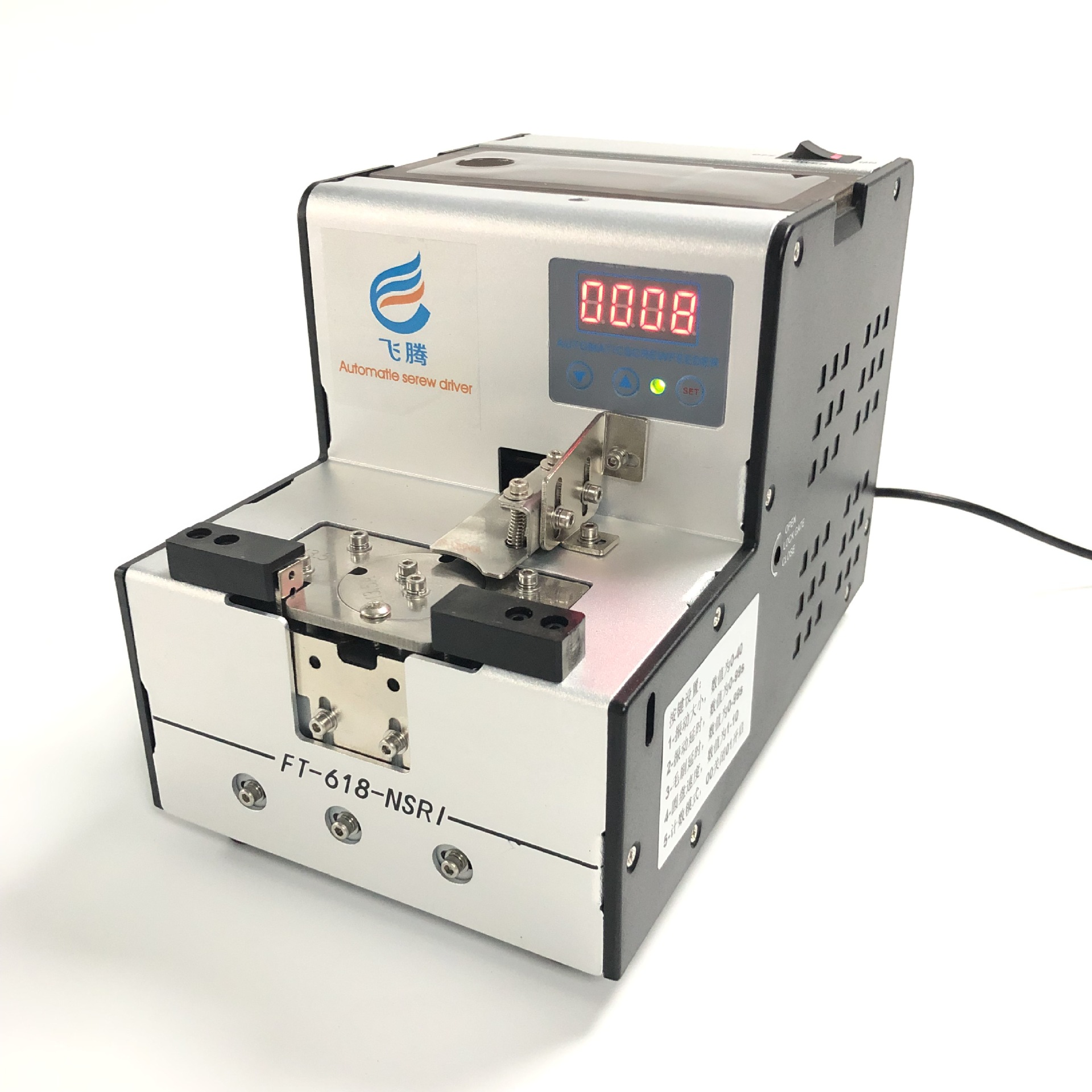 NSRI数显螺丝机 供料器 螺丝排列机转盘螺丝机M0.8-6.0-阿里巴巴