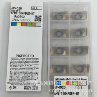 APMT1604PDER-HT JP4020正宗Hitachi/日立数控刀具铣刀片面铣刀粒-阿里巴巴