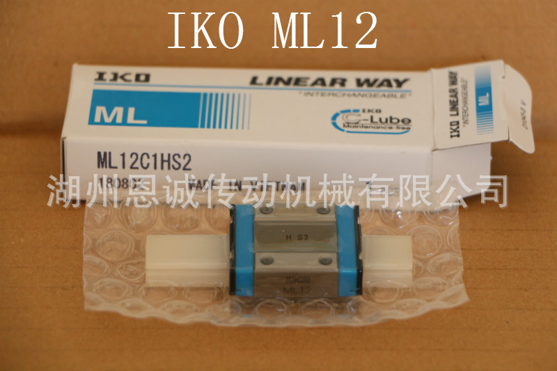 IKO牌滑块ML12 MLC7 MLG7 ML9 MLG9 MLC9 ML20 MLC20 MLG20-阿里巴巴