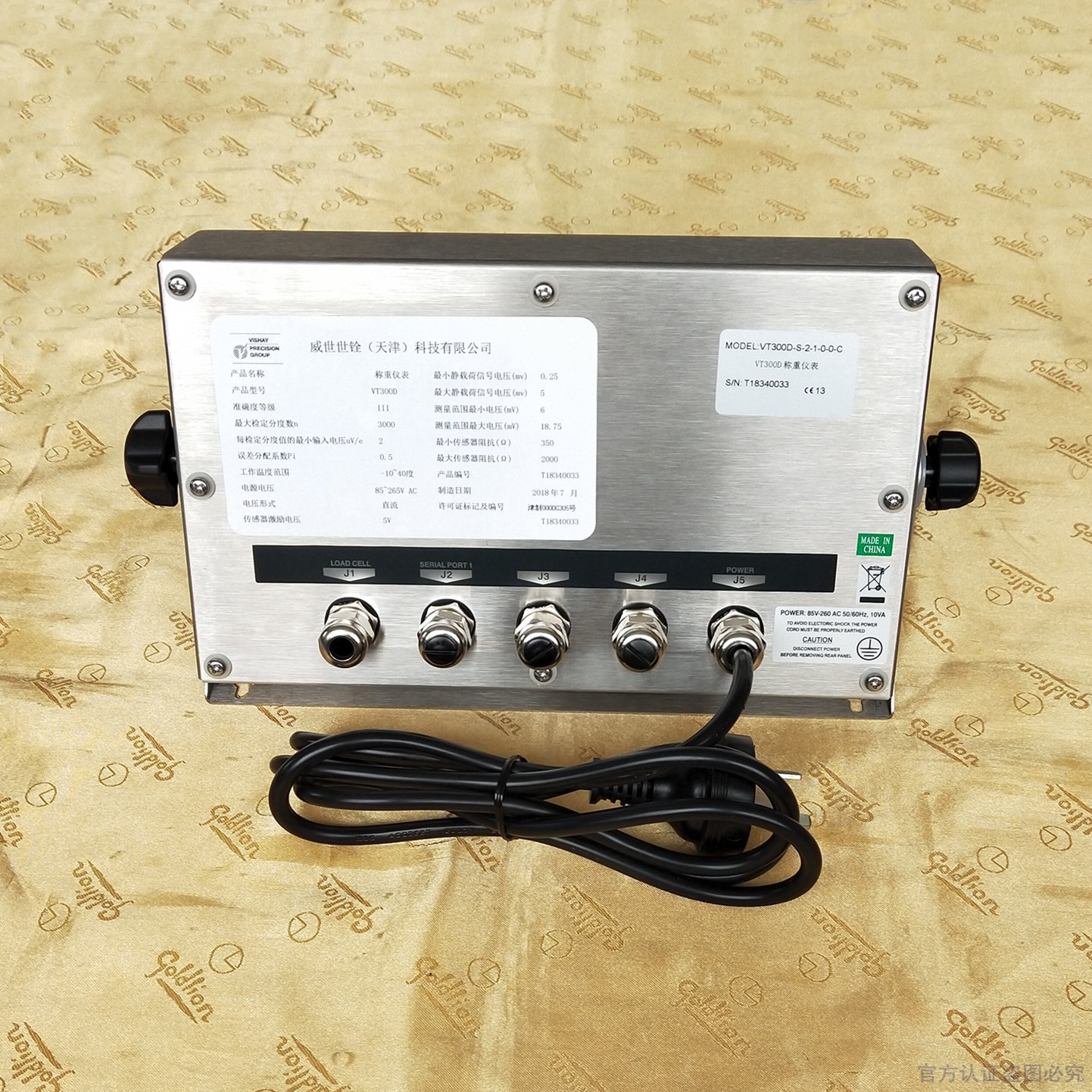 威世世铨VT300D仪表VT400称重控制器VT200/220重量显示器-阿里巴巴