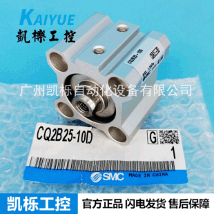 现货CQ2B25-10D日本SMC薄型气缸单杆双作用通孔式安装正品原装-阿里巴巴