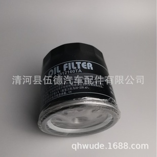 适用于 凯锐 汽车铁壳 机油格滤清器 1012160TA-阿里巴巴