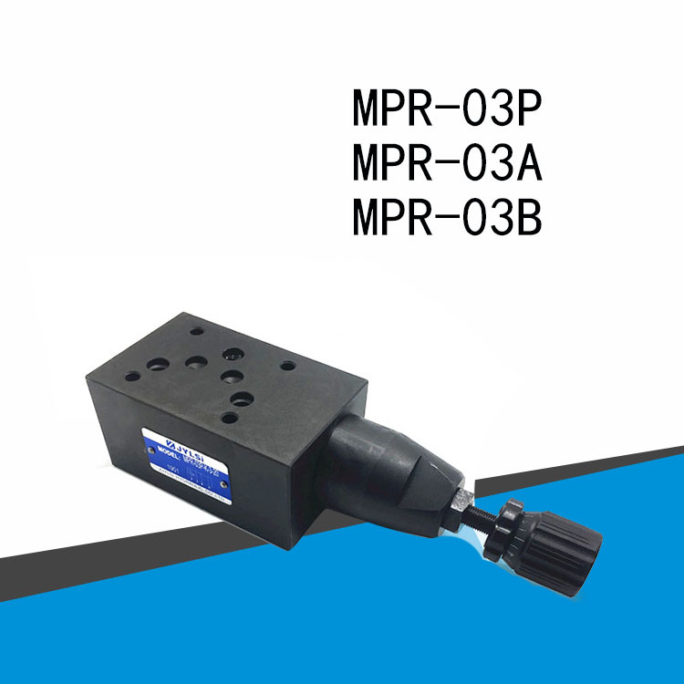液压阀叠加式减压阀MPR-03P-K-3-30 MPR-04P MPR-02P-K-1/3-30/20-阿里巴巴