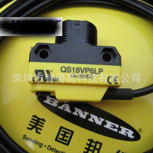 美国邦纳BANNER传感器QS18VP6LP 高性能偏振镜反式光电传感器-阿里巴巴