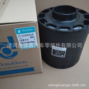 C085004 PA2806 C105004 PA2825 PA2826 3I-0021 AH1196 空气滤芯-阿里巴巴