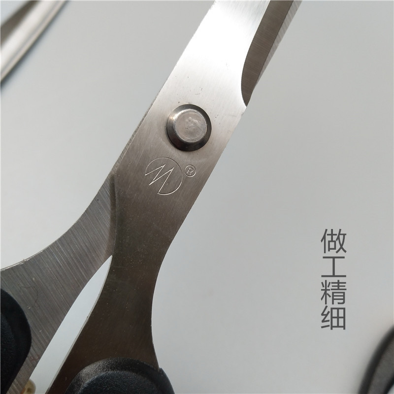 正田F190F180F160F140 328AA学生剪刀办公家用剪纸刀学生手工刀剪-阿里巴巴