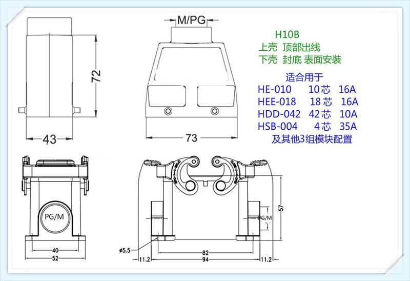 重载连接器 HDC-HSB-004高压连接器 矩形航空插头插座-阿里巴巴