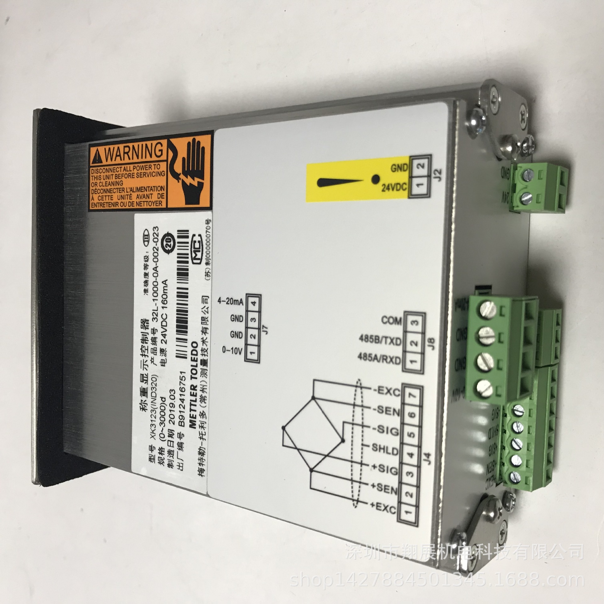 梅特勒托利多称重显示控制器XK3123(IND320) IND320L-阿里巴巴