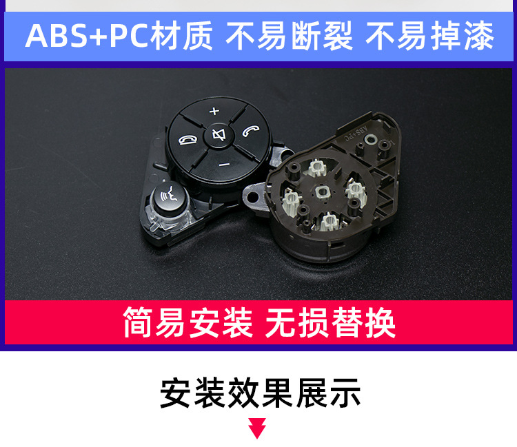 适用于奔驰W204/W212方向盘开关按键 C级E级多功能方向盘按钮-阿里巴巴