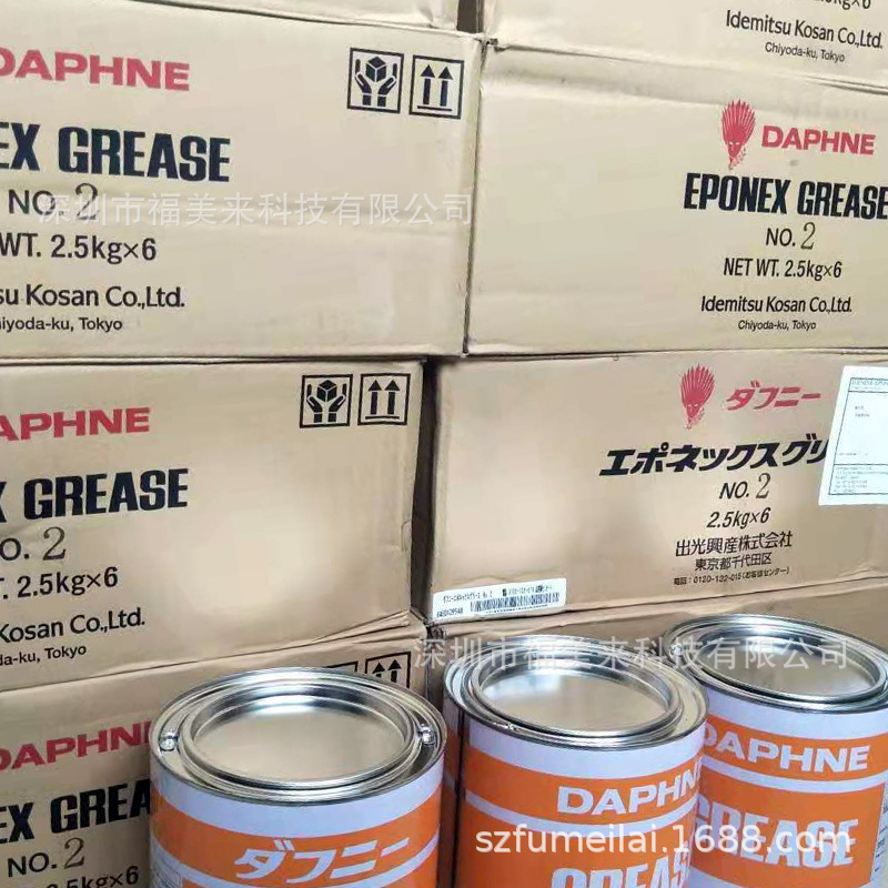 日本原装出光2号Daphne Eponex Grease NO.2机台保养润滑油脂-阿里巴巴