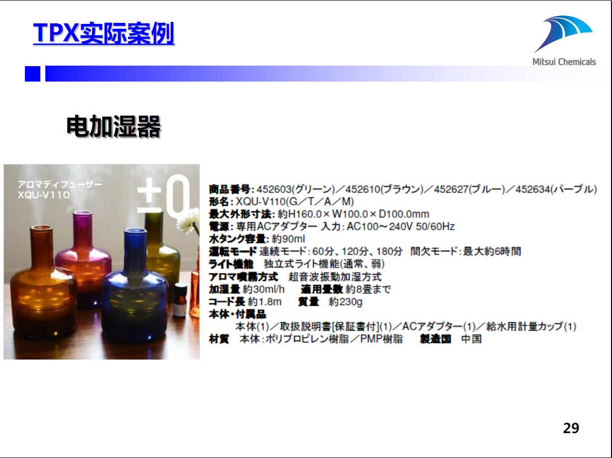 TPX/三井化学/RT18XB PMP高温离型膜 管芯 LED膜条 正牌现货-阿里巴巴