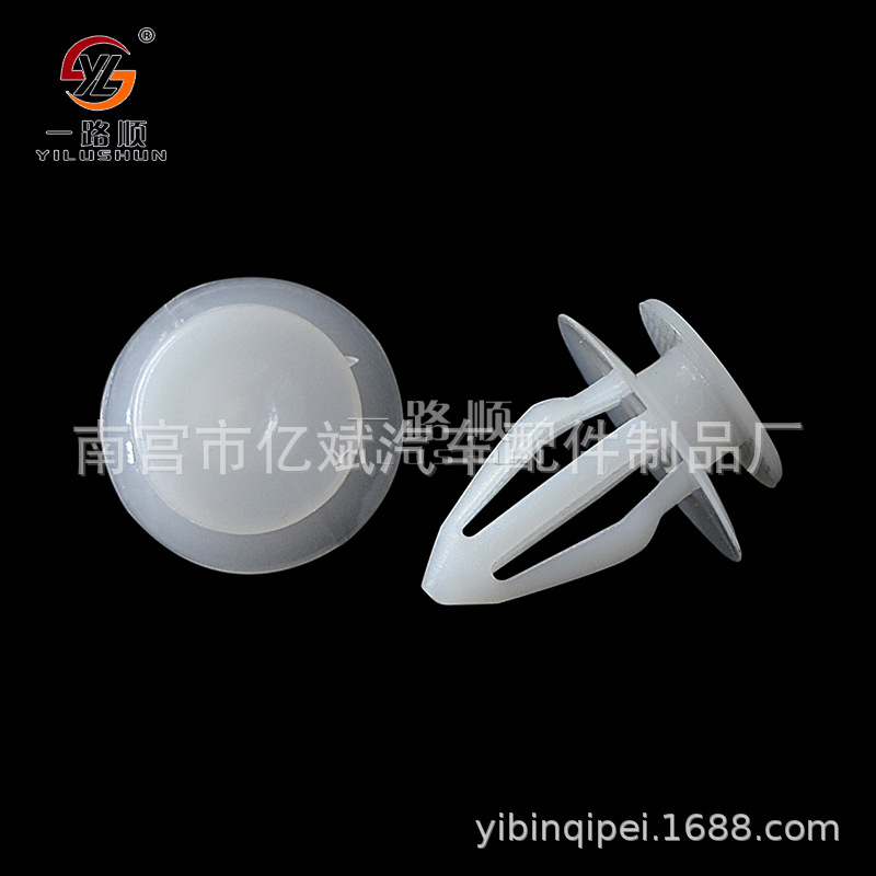 适用大众高尔夫 奔驰 宝马 雷诺门板装饰板底边裙边卡扣 卡子D07-阿里巴巴