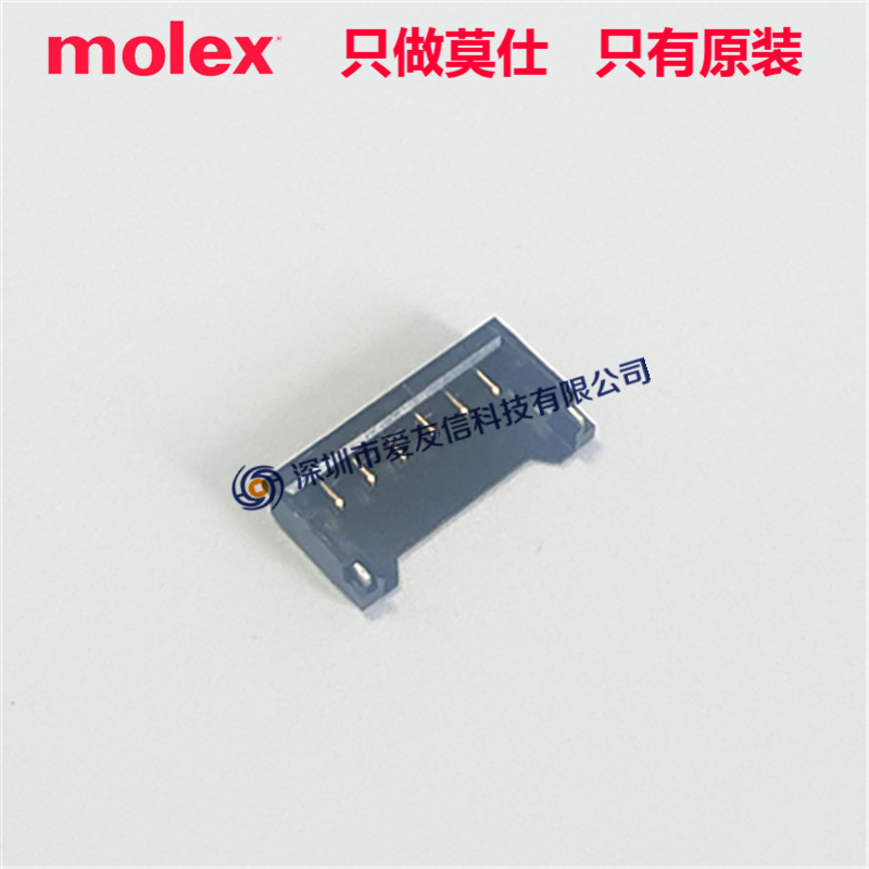molex代理78171-5006原装Pico-EZmate插座781715006间距1.5mm6pin-阿里巴巴