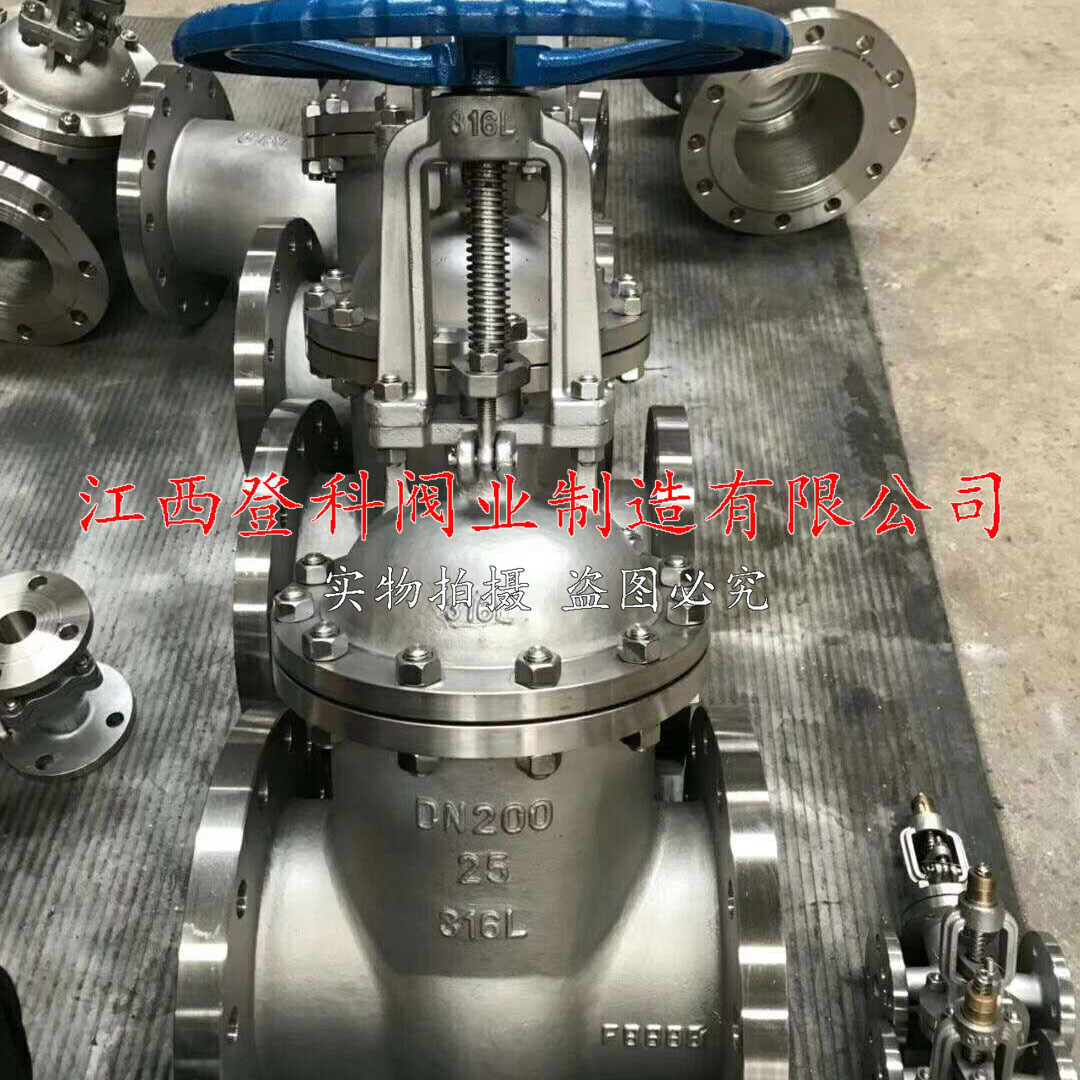 手动法兰闸阀Z41W-40P DN250 不锈钢304闸阀 明杆 304手动闸阀-阿里巴巴