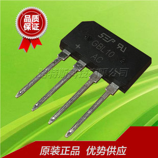 GBL10/GBL08/GBL06/GBL04/GBL02 整流桥堆 【全系列厂家直销】-阿里巴巴