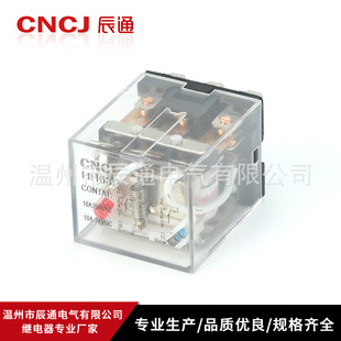供应辰通大量批发LY3NJ.HH63P中间继电器AC220V DC24V小型继电器-阿里巴巴