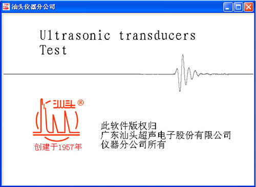 汕头超声CTS-8077PR型脉冲发生接收仪超声波探头测试仪-阿里巴巴