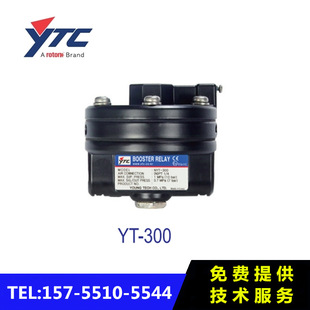 YT-300N1气动放大器YT-300 韩国永泰YTC YT-320N1 YT-310 YT-305-阿里巴巴