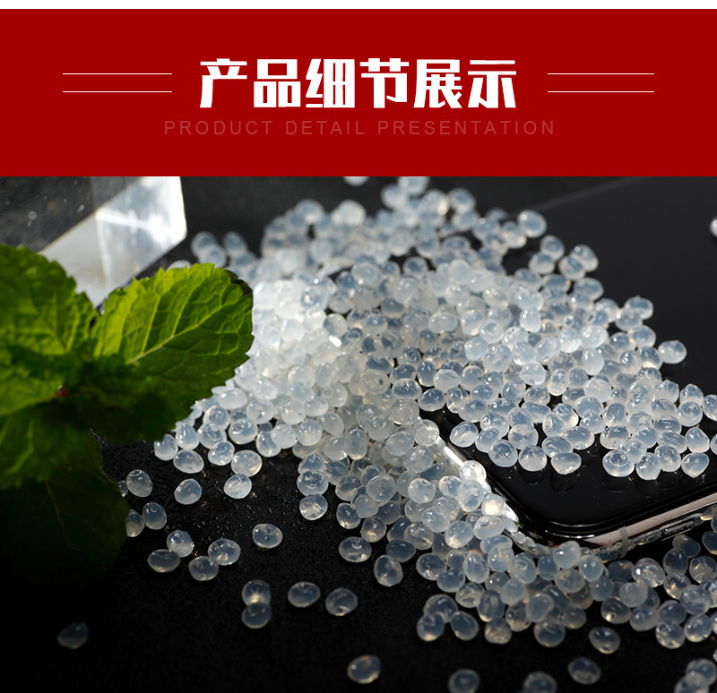 PEBAX PA12 7233 弹性体塑胶原料 无声齿轮专用料 运动鞋底料-阿里巴巴