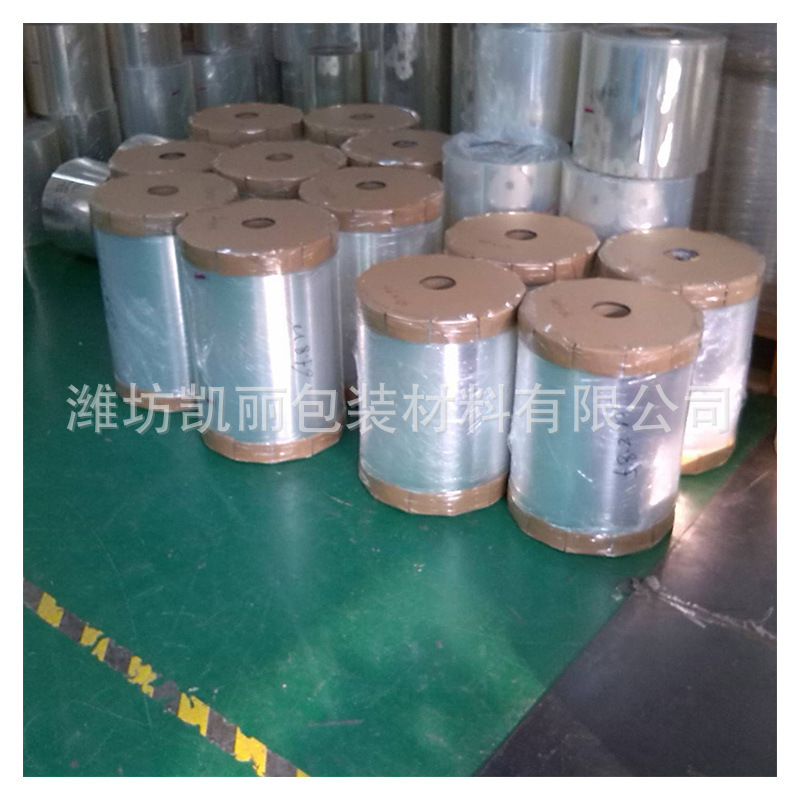 PET封口膜 PET热封膜 15um--30um 热封包装透明pet热封膜-阿里巴巴